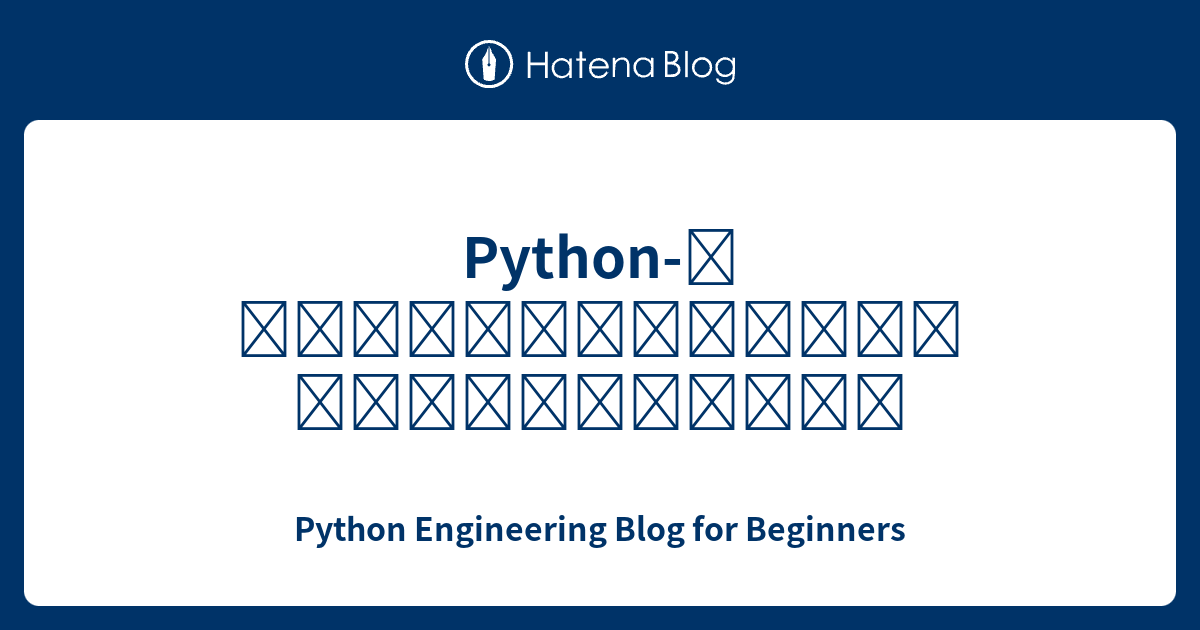 Python-ի մաթեմատիկական գրադարաններ - Python Engineering Blog for Beginners