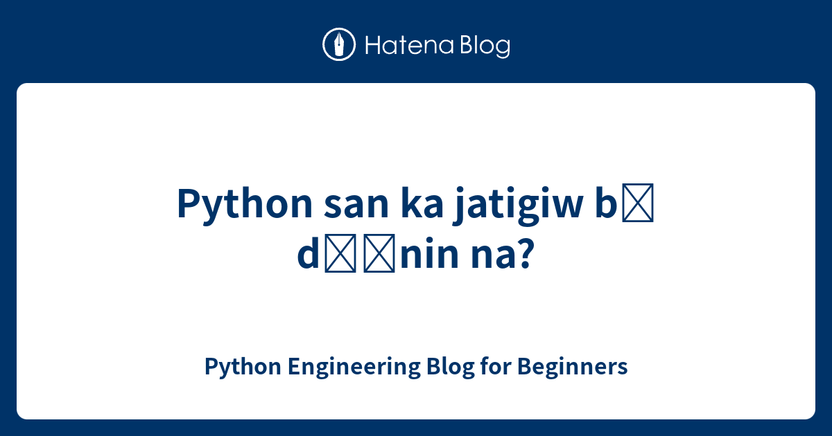 Python san ka jatigiw bɛ dɔɔnin na? - Python Engineering Blog for Beginners
