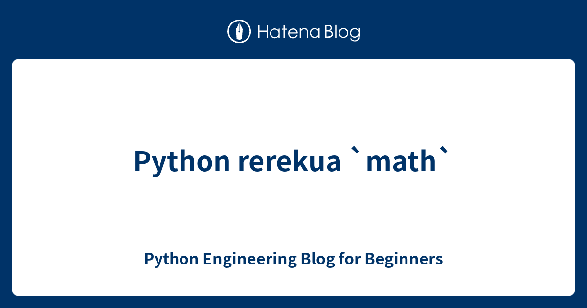 Python rerekua `math` - Python Engineering Blog for Beginners