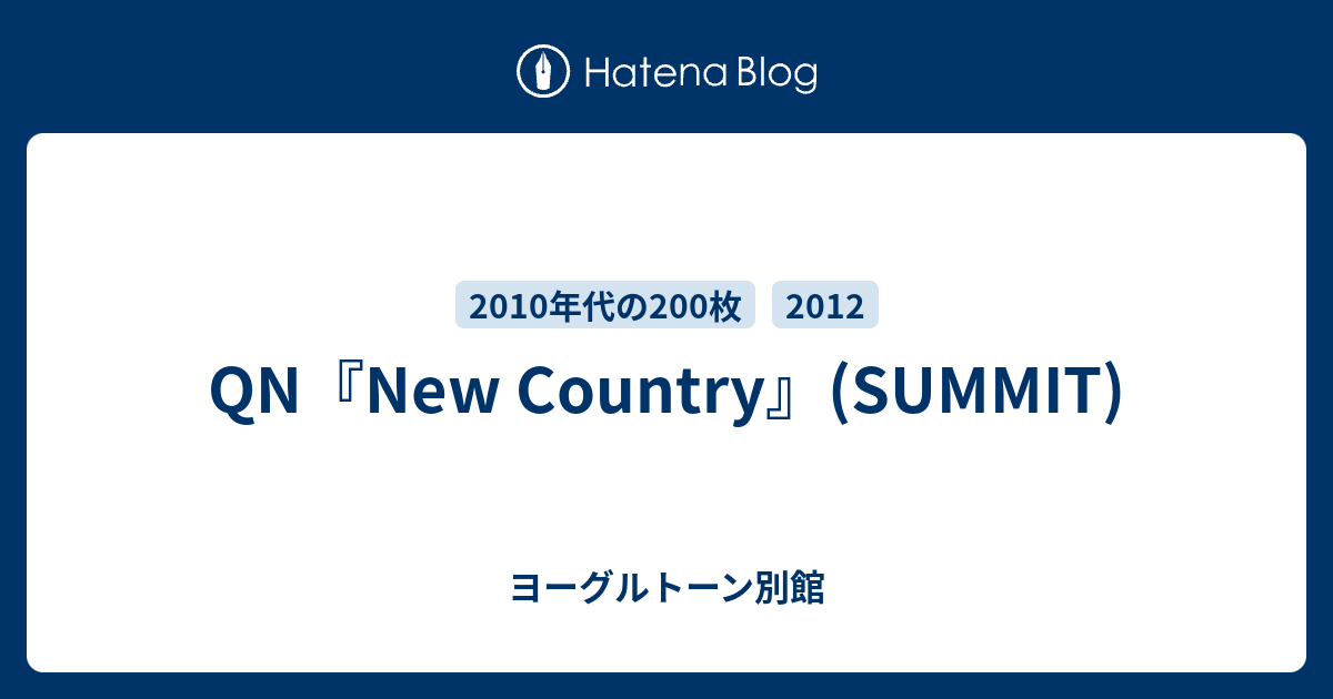 QN『New Country』(SUMMIT) - ヨーグルトーン別館