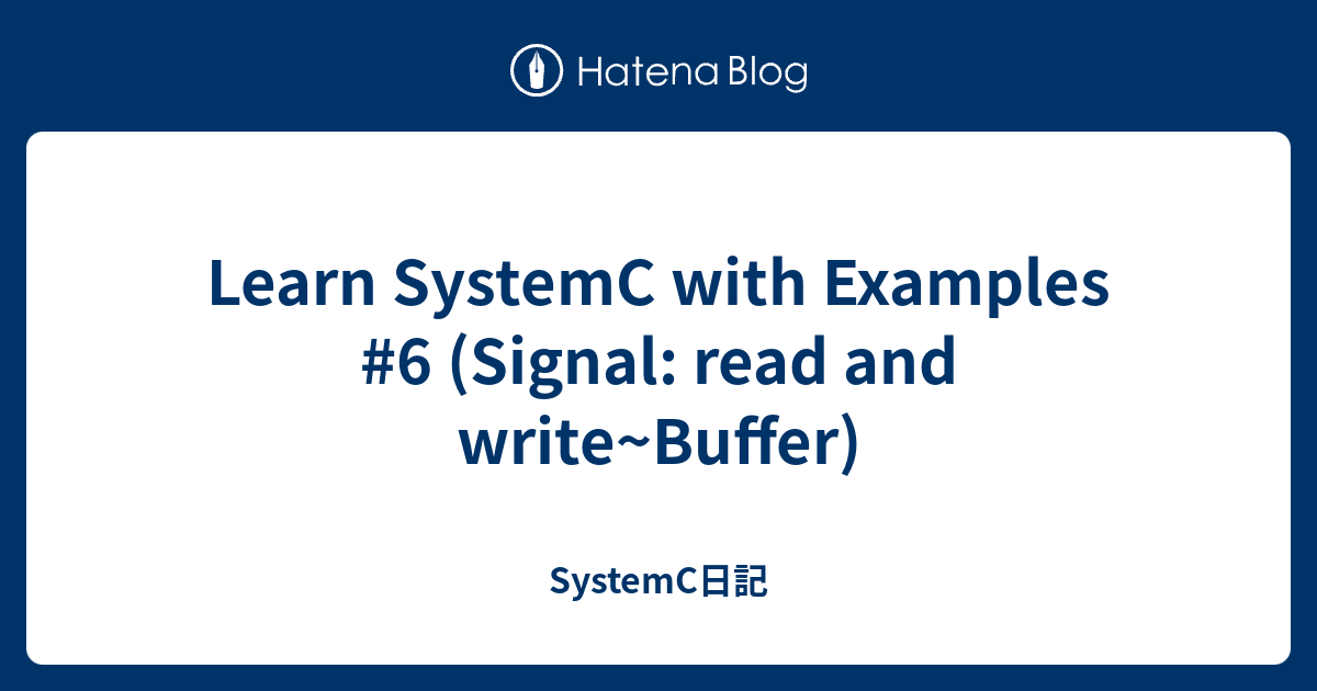 Learn SystemC with Examples #6 (Signal: read and write~Buffer) - SystemC日記