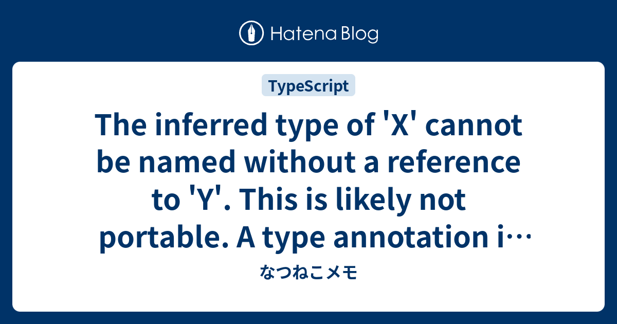 The Inferred Type Of X Cannot Be Named Without A Reference To Y This Is Likely Not Portable 0020