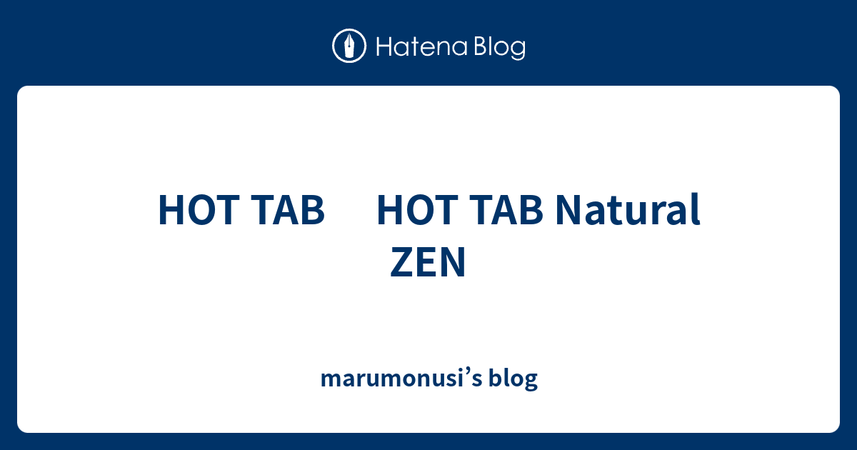 HOT TAB HOT TAB Natural ZEN - marumonusi’s blog