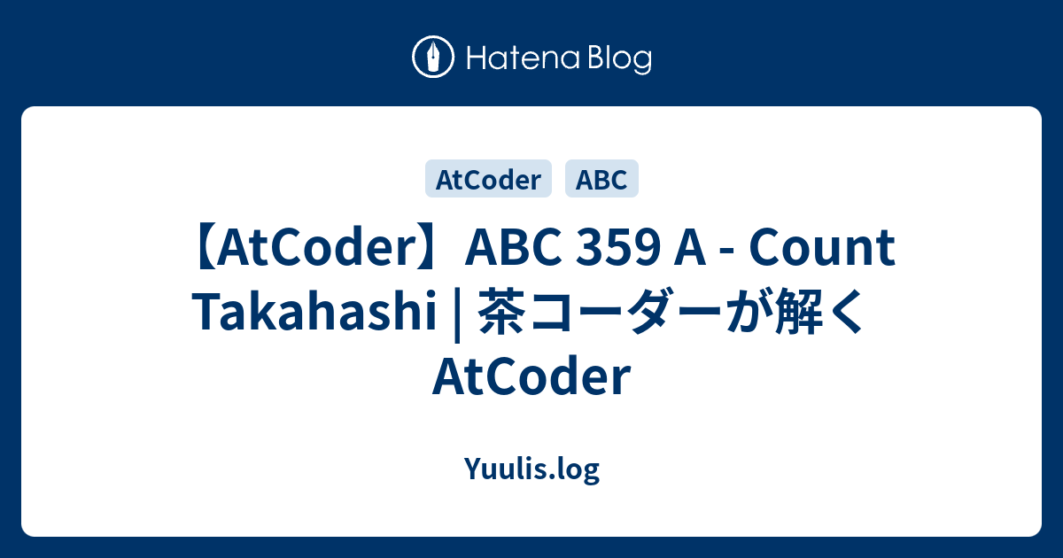 【AtCoder】ABC 359 A - Count Takahashi | 茶コーダーが解くAtCoder - Yuulis.log