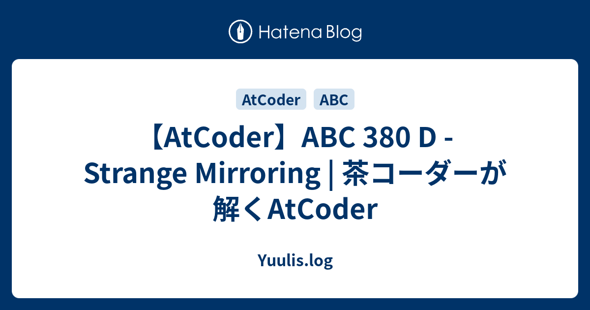 【AtCoder】ABC 380 D - Strange Mirroring | 茶コーダーが解くAtCoder - Yuulis.log