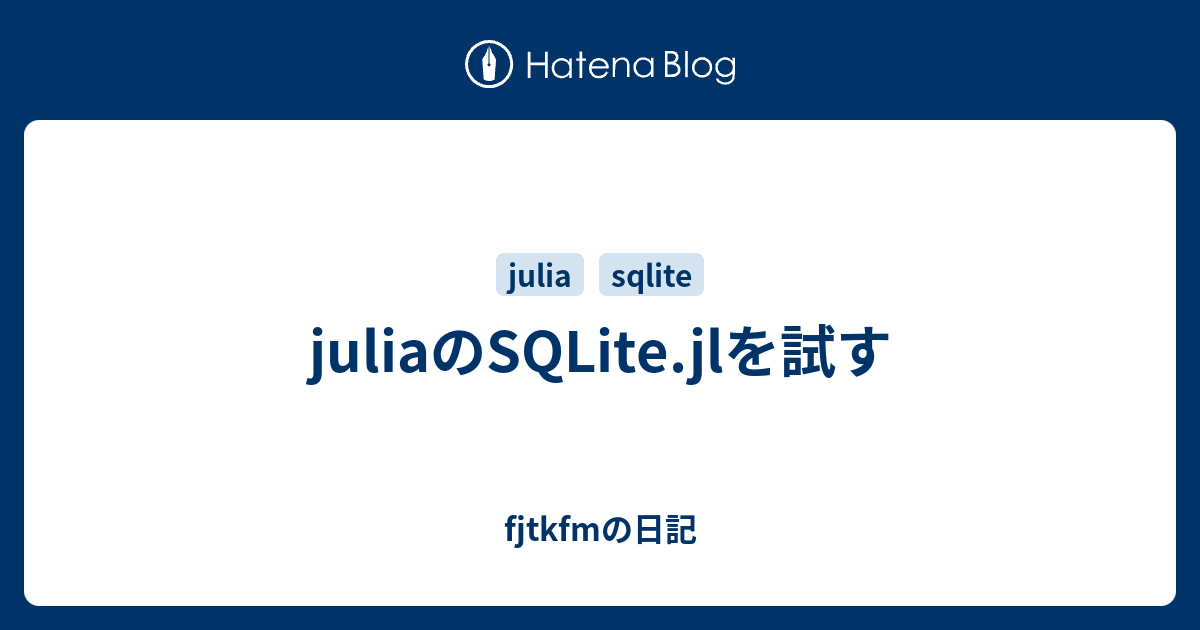 juliaのSQLite.jlを試す - fjtkfmの日記