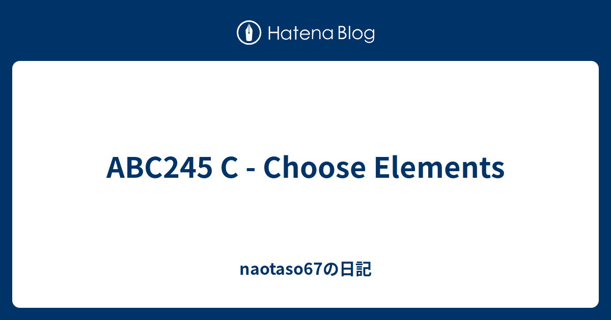 ABC245 C - Choose Elements - naotaso67の日記