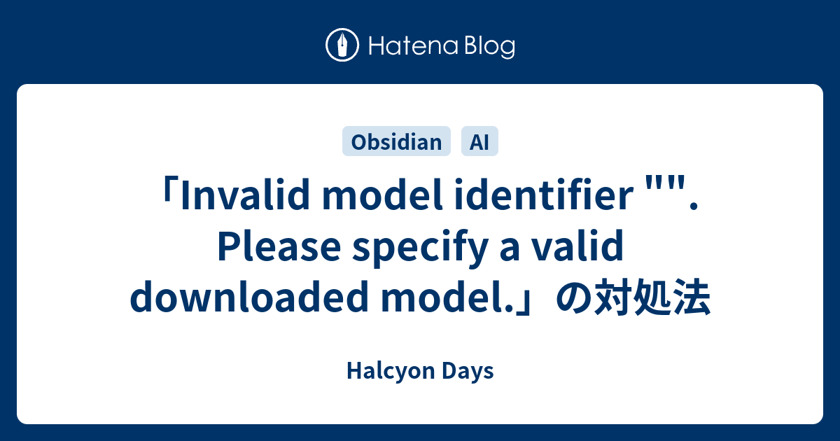 「Invalid model identifier "". Please specify a valid downloaded model ...