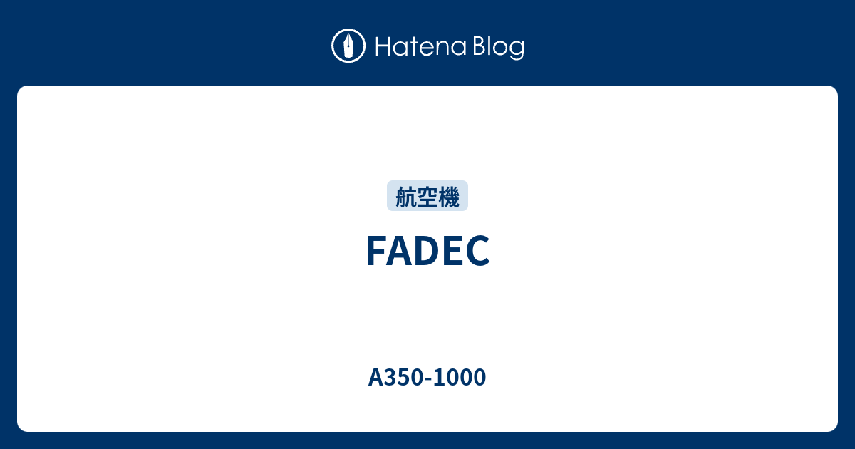FADEC - A350-1000