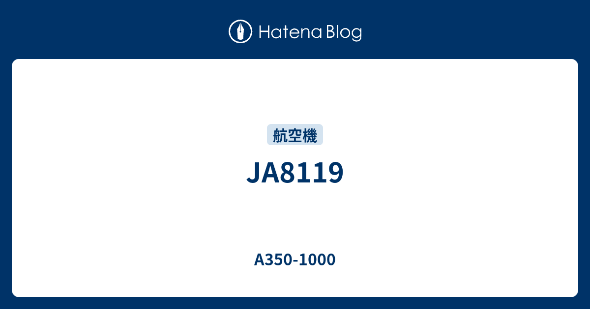 JA8119 - A350-1000