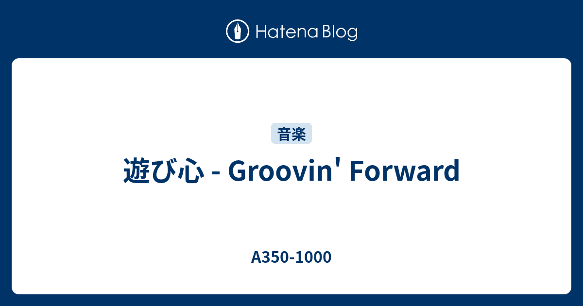 遊び心 - Groovin' Forward - A350-1000