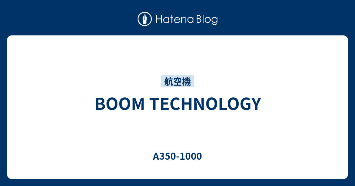 BOOM TECHNOLOGY - A350-1000