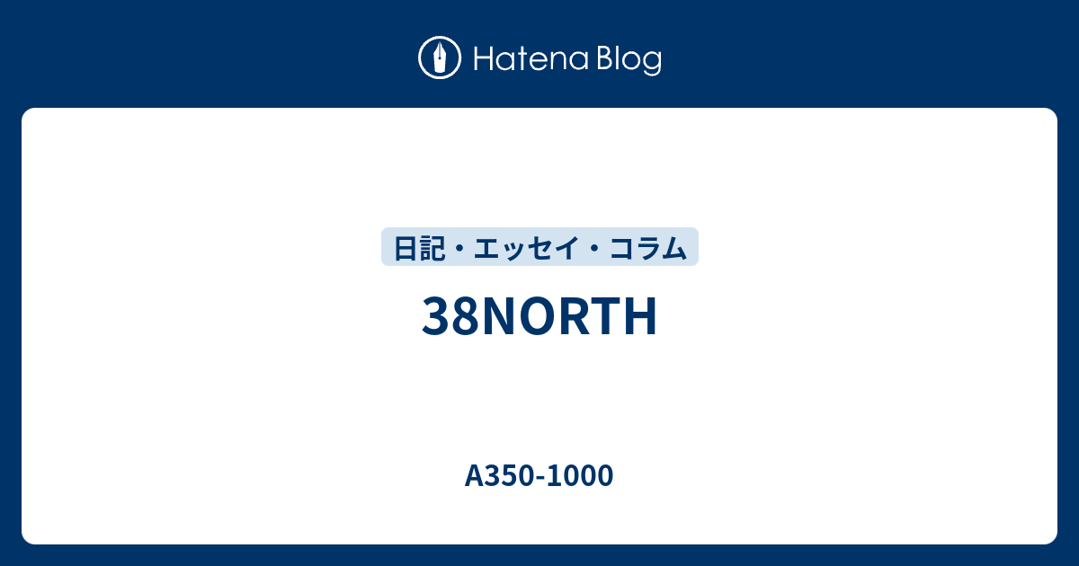 38NORTH - A350-1000