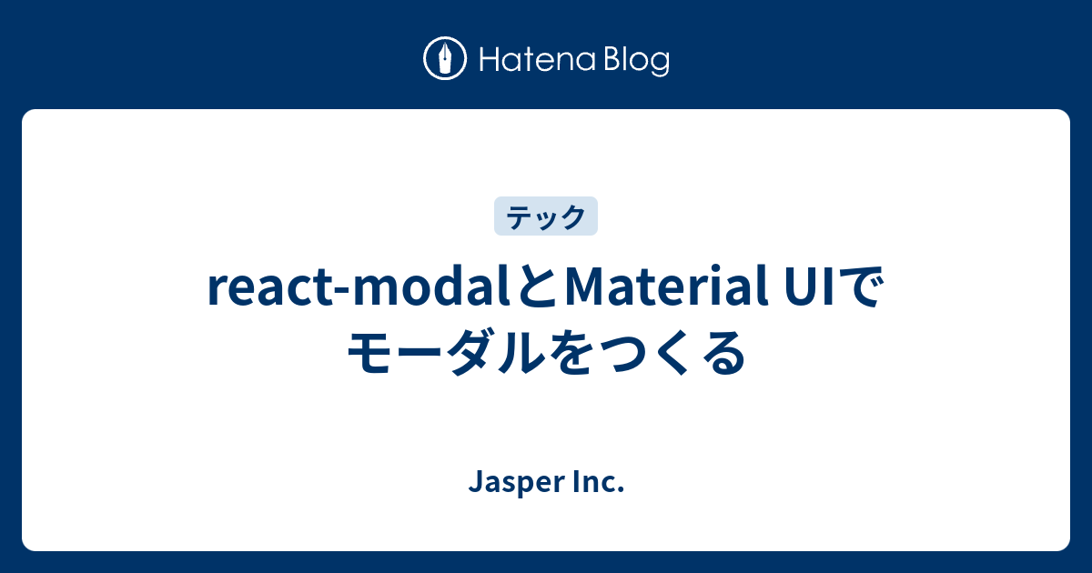 react-modalとMaterial UIでモーダルをつくる - Jasper Inc.