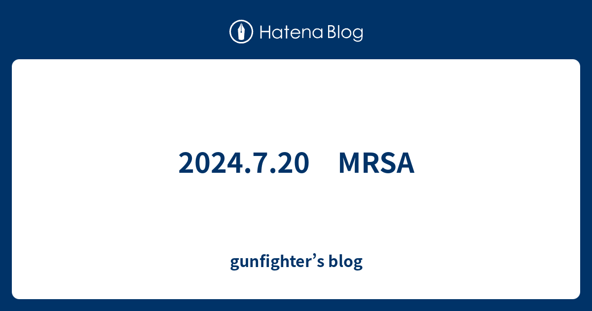 2024.7.20 MRSA - gunfighter’s blog