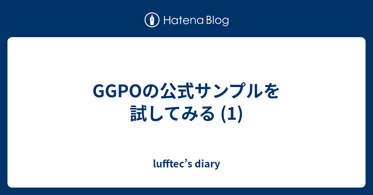 GGPOの公式サンプルを試してみる (1) - lufftec’s diary