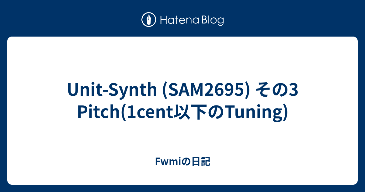 Unit-Synth (SAM2695) その3 Pitch(1cent以下のTuning) - Fwmiの日記