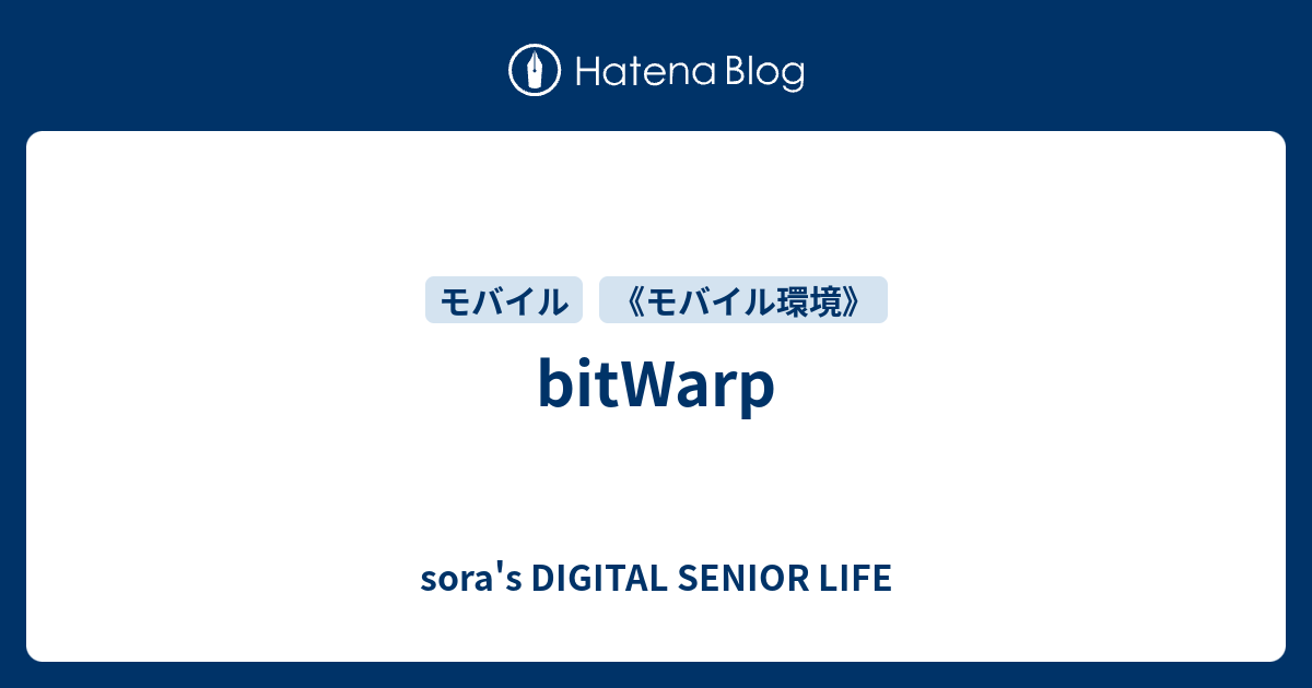 bitWarp - sora's DIGITAL SENIOR LIFE