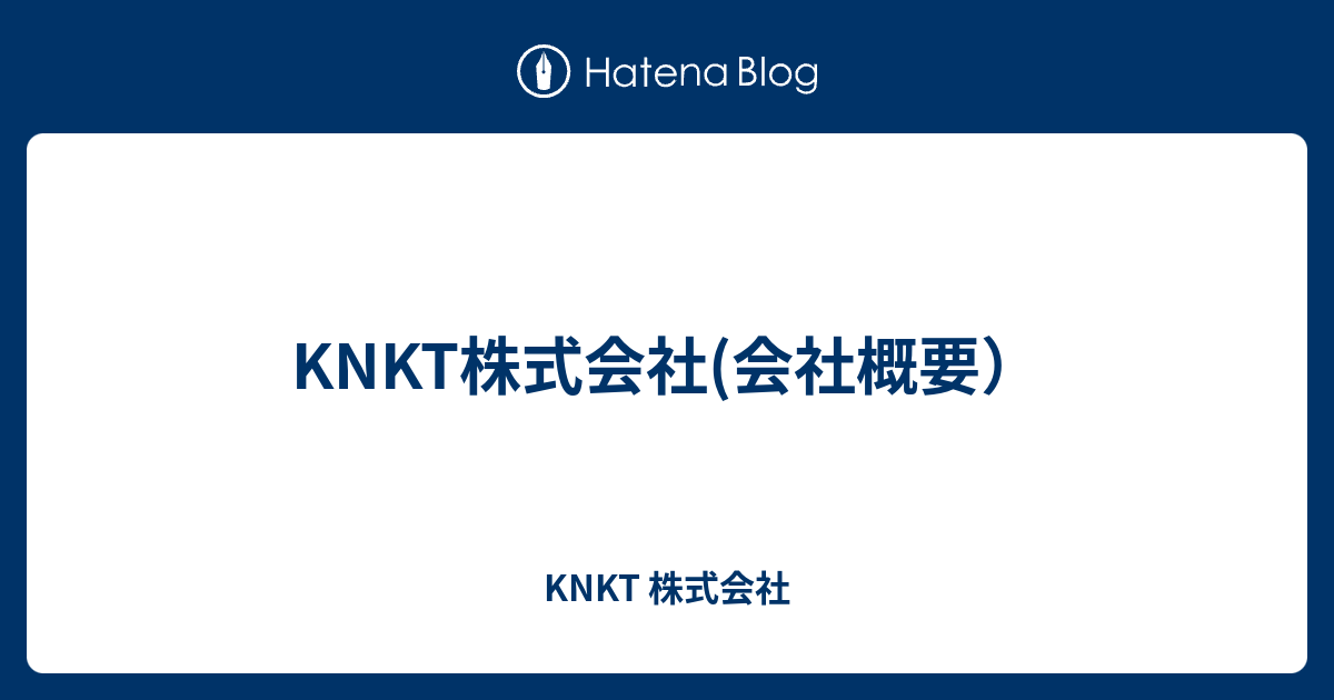 KNKT株式会社(会社概要） - KNKT 株式会社