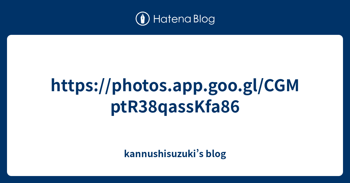 https://photos.app.goo.gl/CGMptR38qassKfa86 - kannushisuzuki’s blog