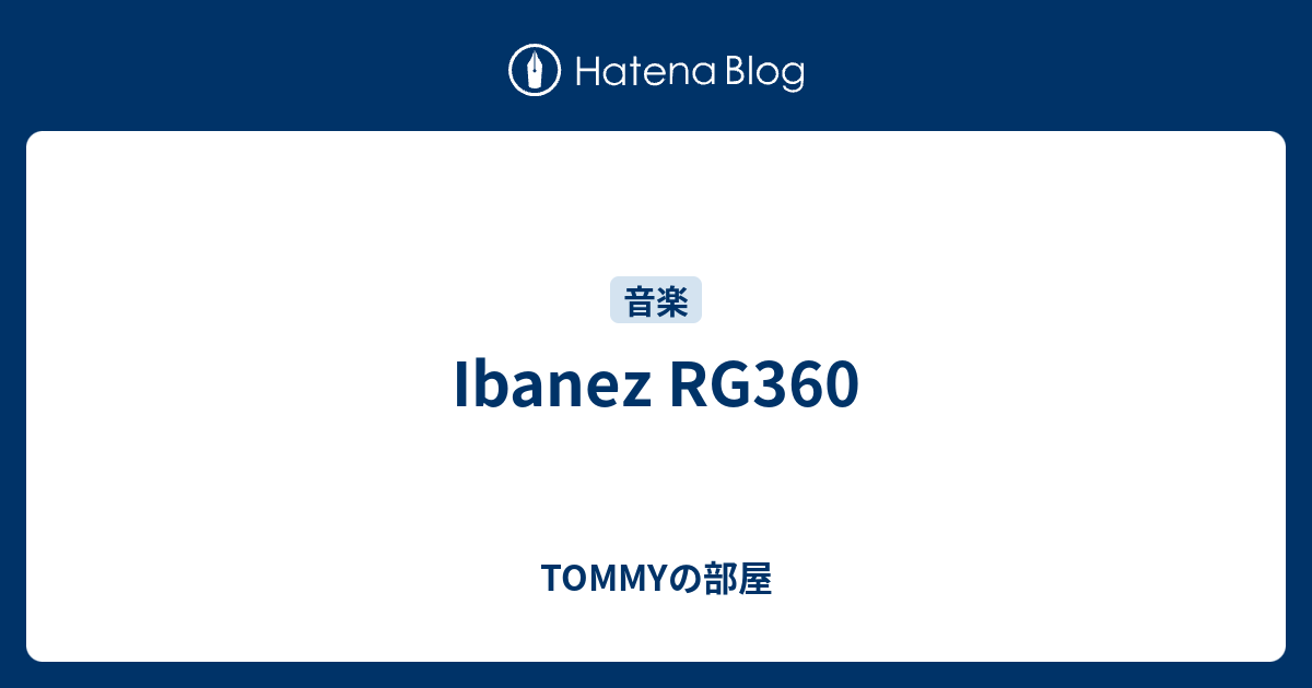 Ibanez RG360 - TOMMYの部屋