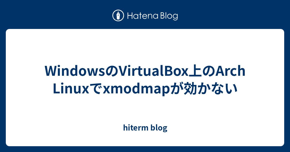 WindowsのVirtualBox上のArch Linuxでxmodmapが効かない - hiterm blog