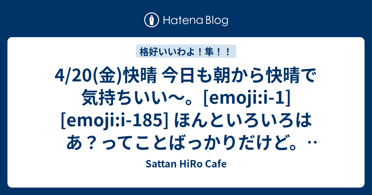 - Sattan HiRo Cafe