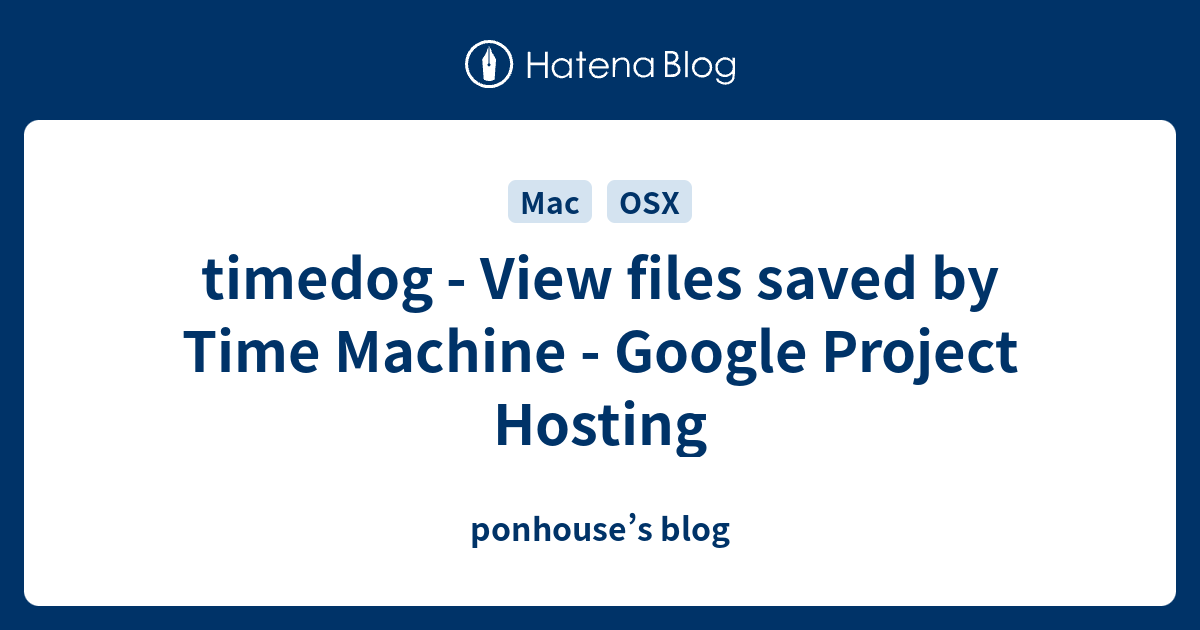 timedog - View files saved by Time Machine - Google Project Hosting - ponhouse’s blog