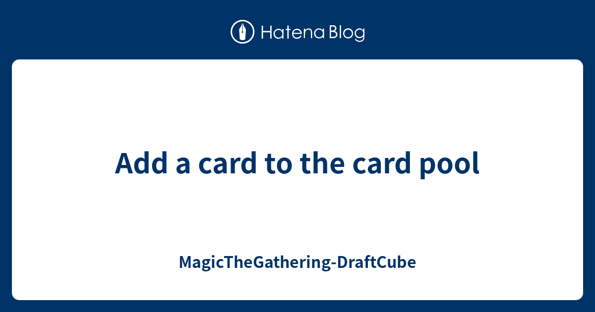 Add a card to the card pool - MagicTheGathering-DraftCube