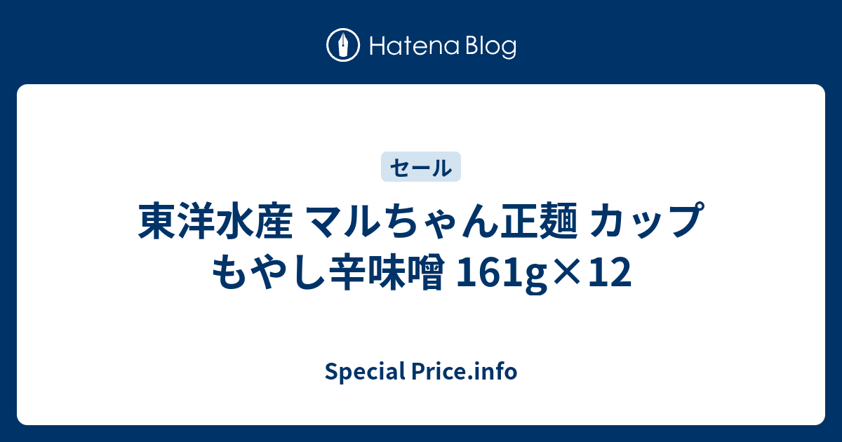 東洋水産 マルちゃん正麺 カップ もやし辛味噌 161g×12 - Special Price.info