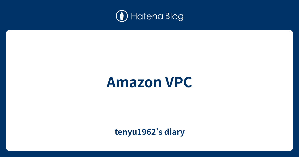 Amazon VPC - tenyu1962’s diary