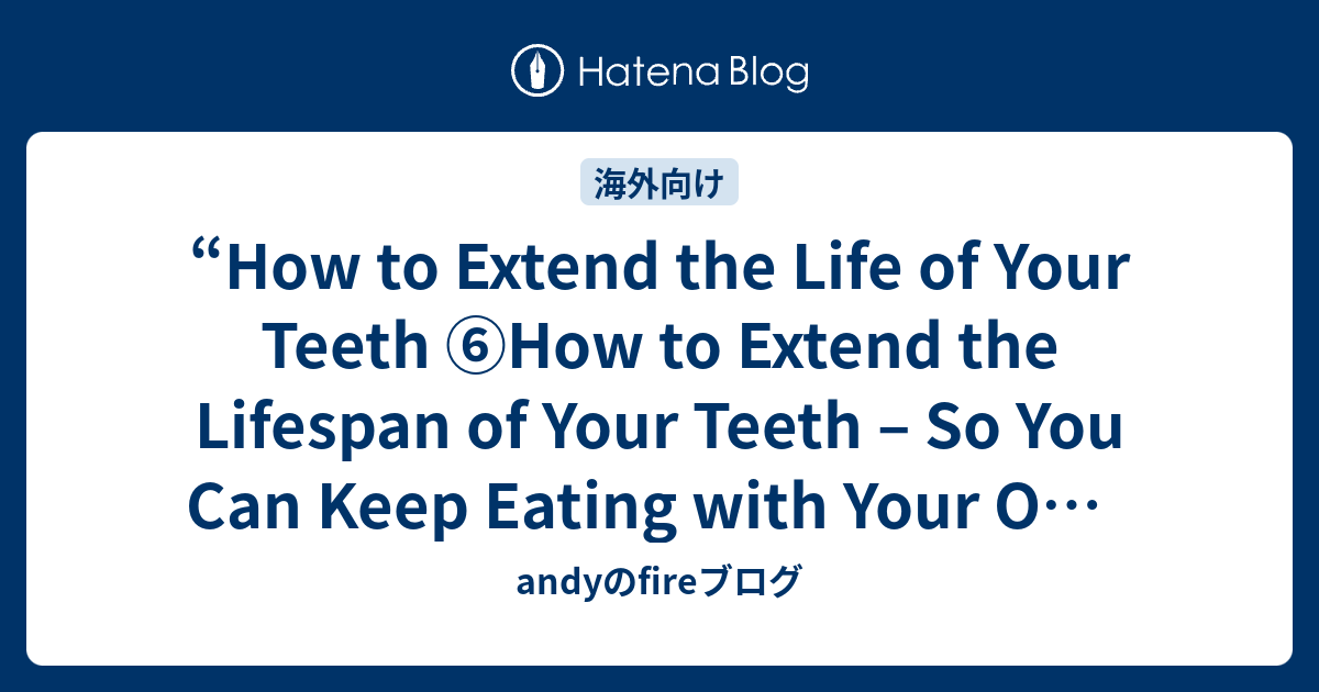 “How to Extend the Life of Your Teeth ⑥How to Extend the Lifespan of ...