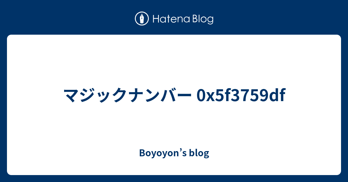 マジックナンバー 0x5f3759df - Boyoyon’s blog