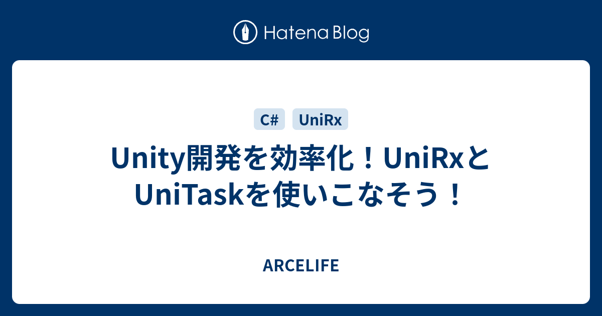Unity開発を効率化！UniRxとUniTaskを使いこなそう！ - ARCELIFE