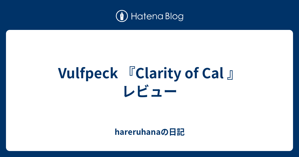 Vulfpeck 『Clarity of Cal 』 レビュー - hareruhanaの日記