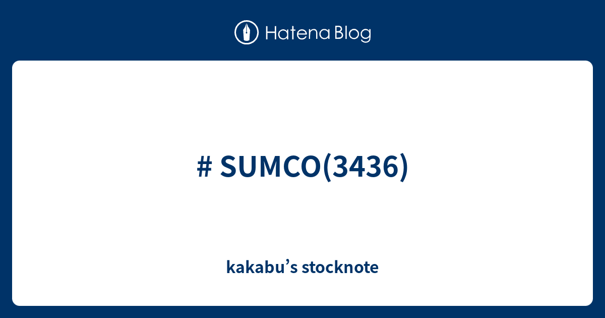 # SUMCO(3436) - kakabu’s stocknote