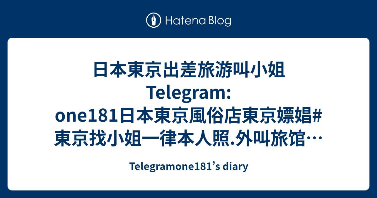 - Telegramone181’s diary