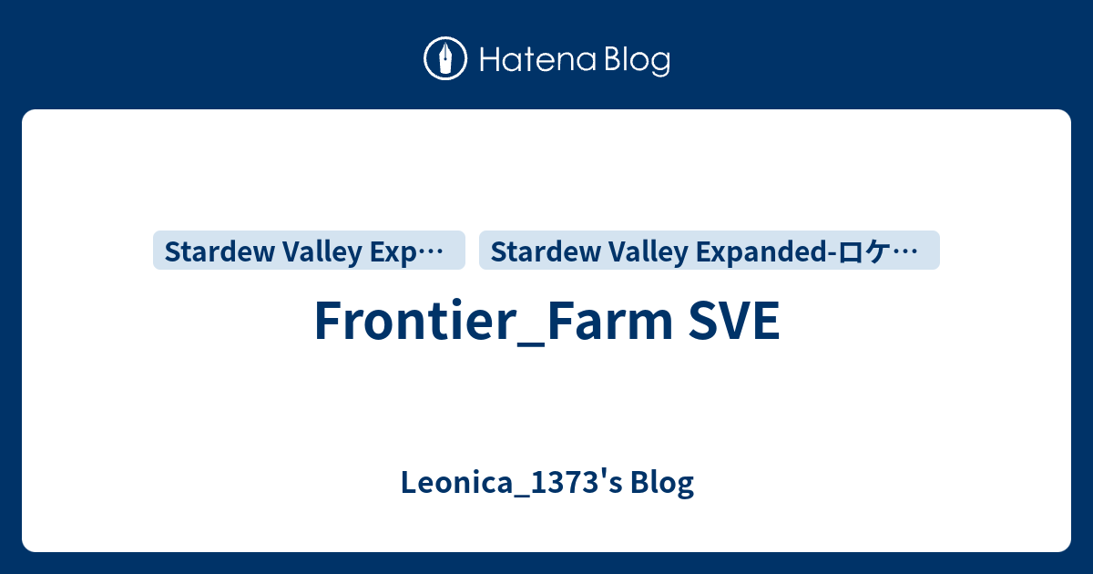 Frontier_Farm SVE - Leonica_1373's Blog
