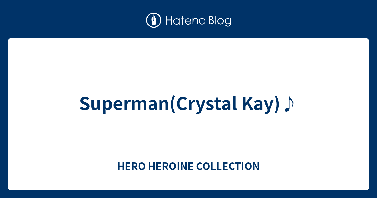Superman(Crystal Kay)♪ - HERO HEROINE COLLECTION