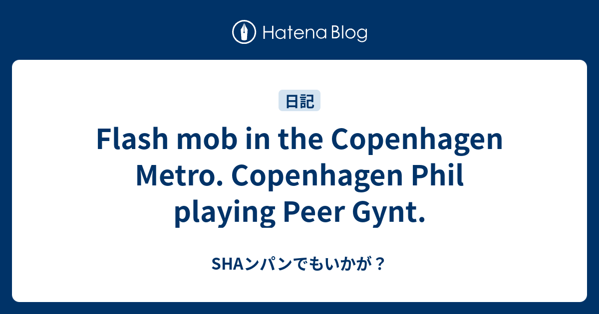 Flash mob in the Copenhagen Metro. Copenhagen Phil playing Peer Gynt ...