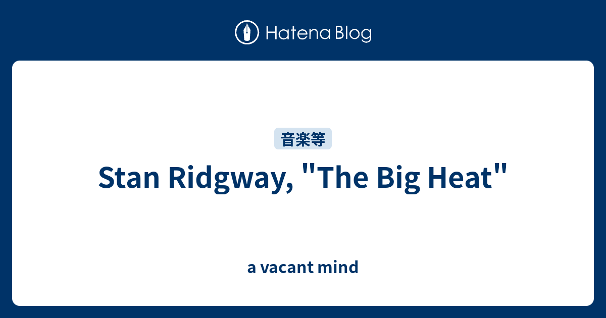 Stan Ridgway, "The Big Heat" - a vacant mind