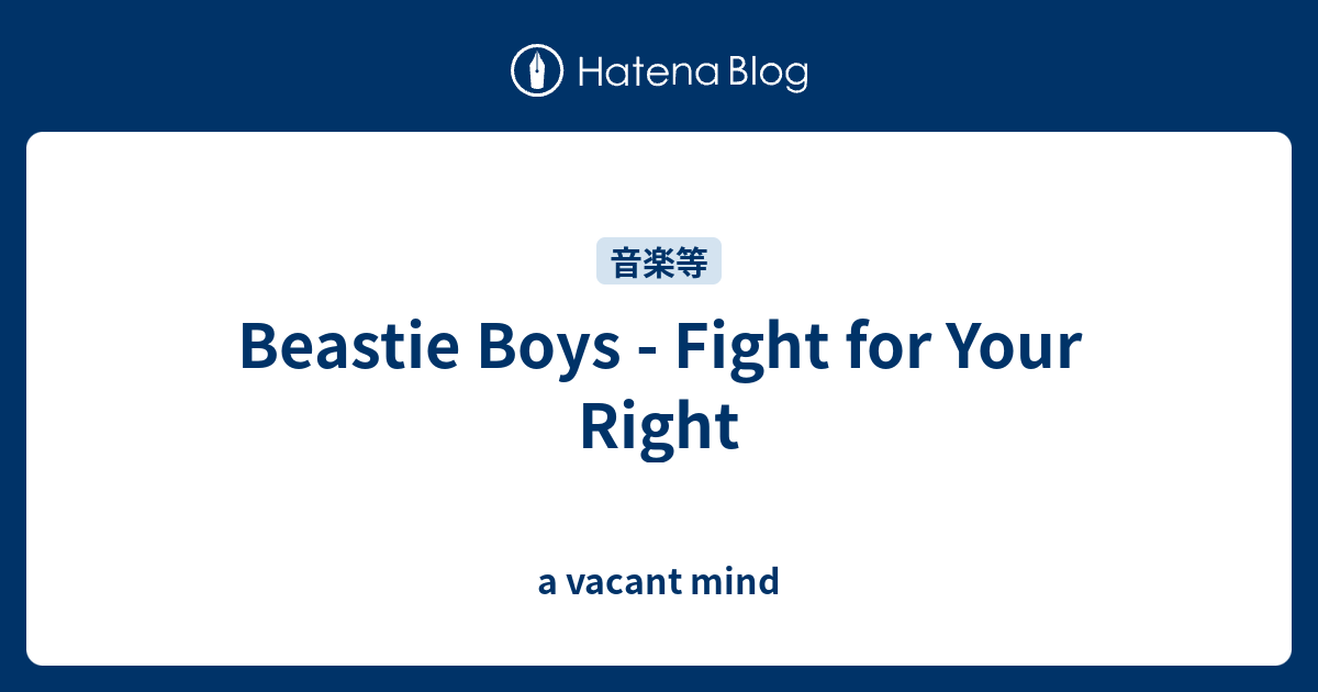 Beastie Boys - Fight for Your Right - a vacant mind