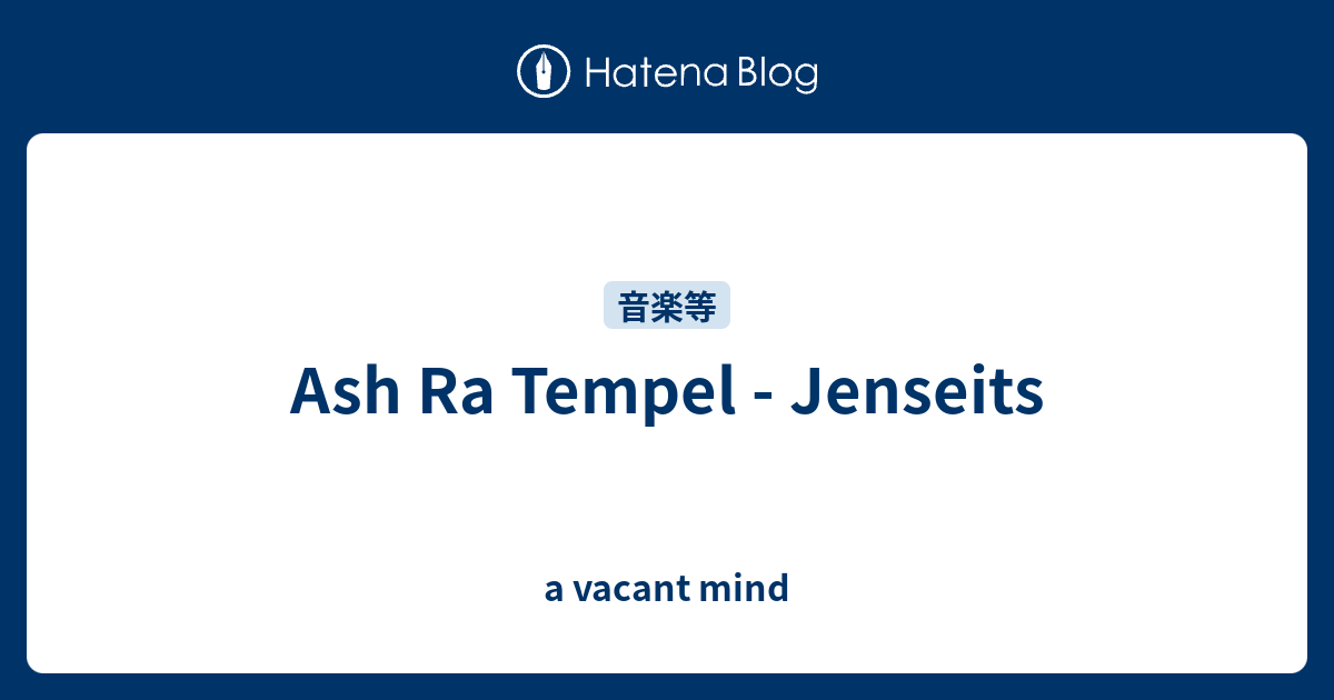 Ash Ra Tempel - Jenseits - a vacant mind
