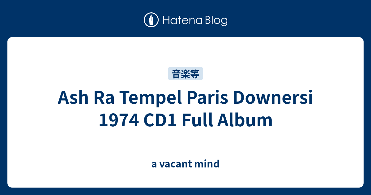 Ash Ra Tempel Paris Downersi 1974 CD1 Full Album - a vacant mind