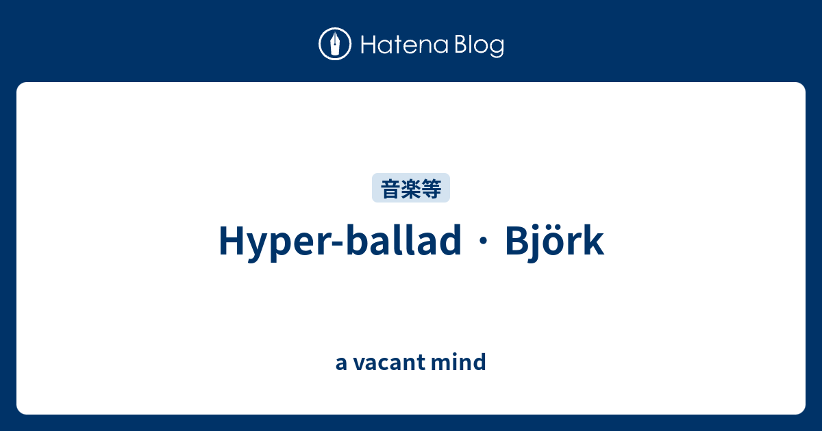 Hyper-ballad · Björk - a vacant mind