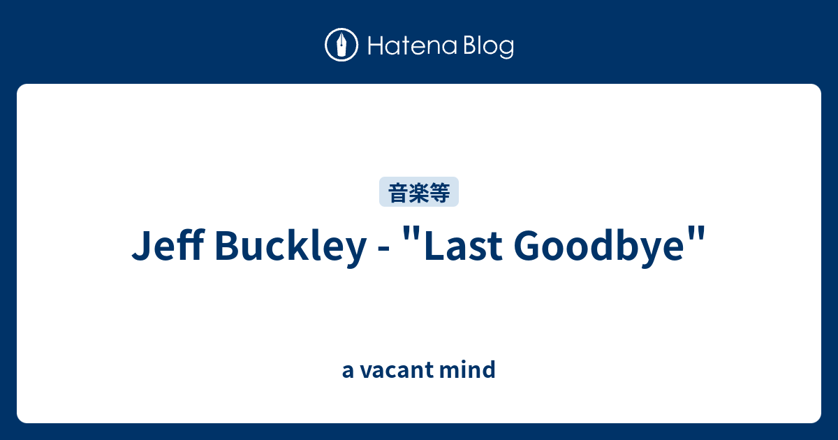 Jeff Buckley - "Last Goodbye" - a vacant mind