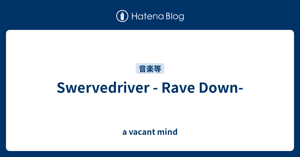 Swervedriver - Rave Down- - a vacant mind