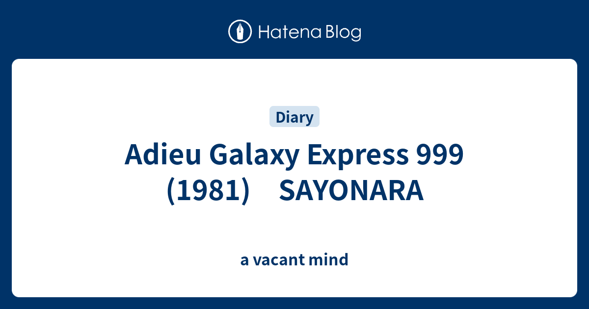 Adieu Galaxy Express 999 (1981) SAYONARA - a vacant mind