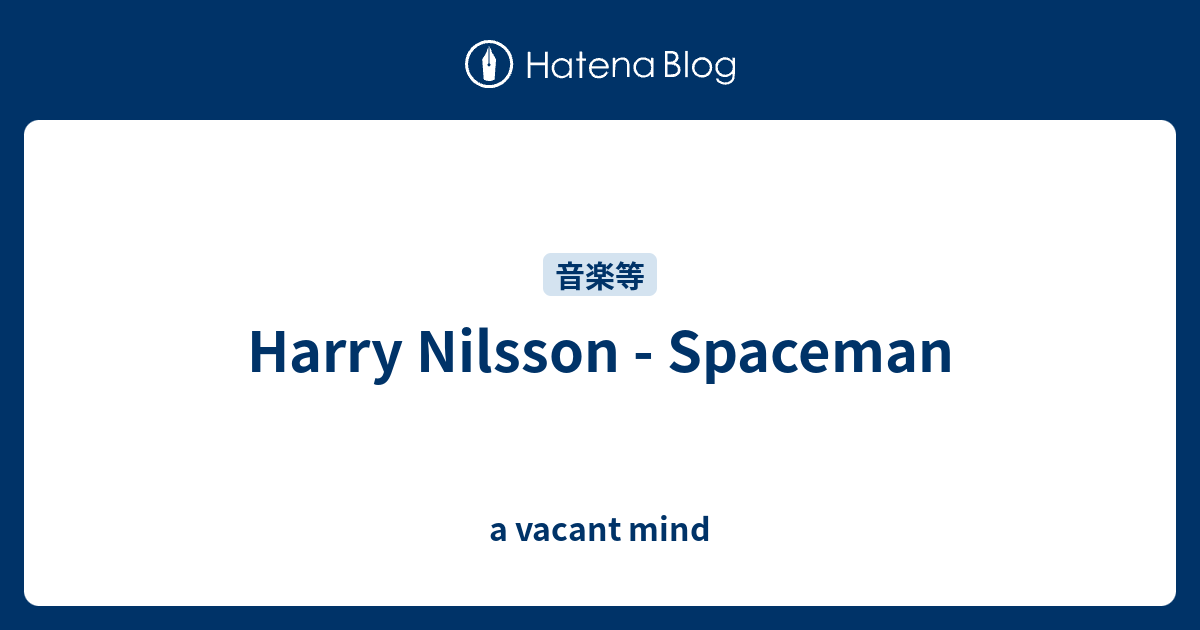 Harry Nilsson - Spaceman - a vacant mind