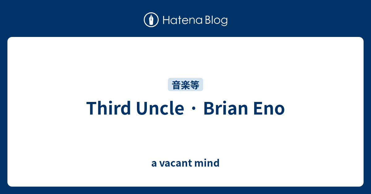 Third Uncle · Brian Eno - a vacant mind